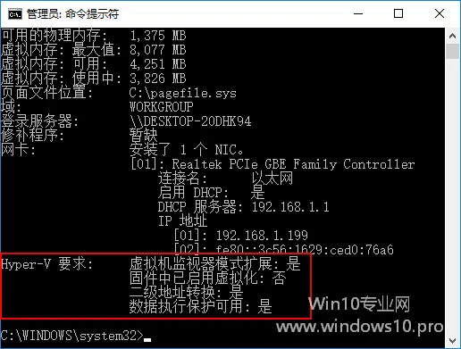 Windows 10 Docker Cannot Enable Hyper V Service Zch233