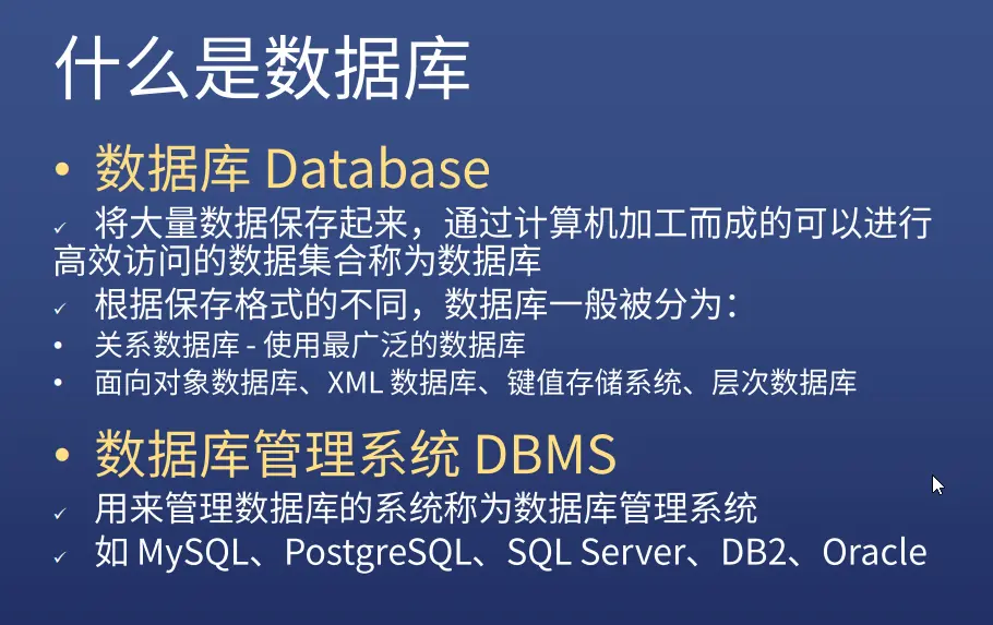 Docker X Mysql Zch233