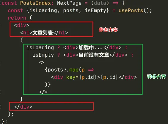 Next 全解 | zch233
