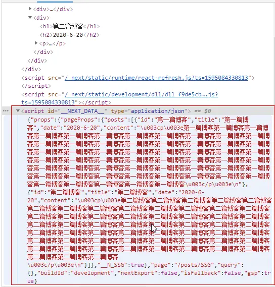 Next 全解 | zch233